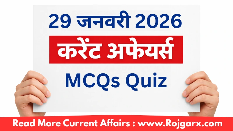GK Quiz Today, 29 January, 2026: Latest Current Affairs Questions ...