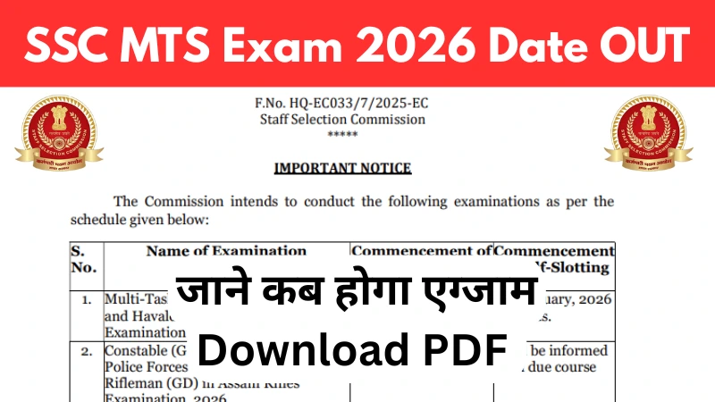 SSC MTS Exam Date 2026 OUT: Check Slot Booking Schedule Now - Rojgarx.com